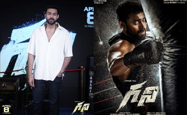 Ghani Movie Review: గని మూవీ రివ్యూ.. హై వోల్టేజ్ యాక్షన్ ప్లస్ ...