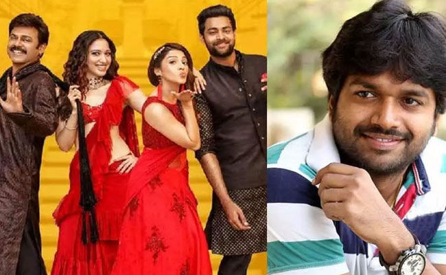 F3 Movie: 'ఎఫ్ 3' కోసం అందరికంటే ఎక్కువ రెమ్యునరేషన్ డైరెక్టర్‌కే..!