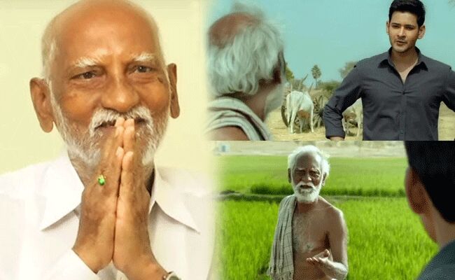 Guruswamy : 'మహర్షి' రైతు 'గురుస్వామి' ఇక లేరు..