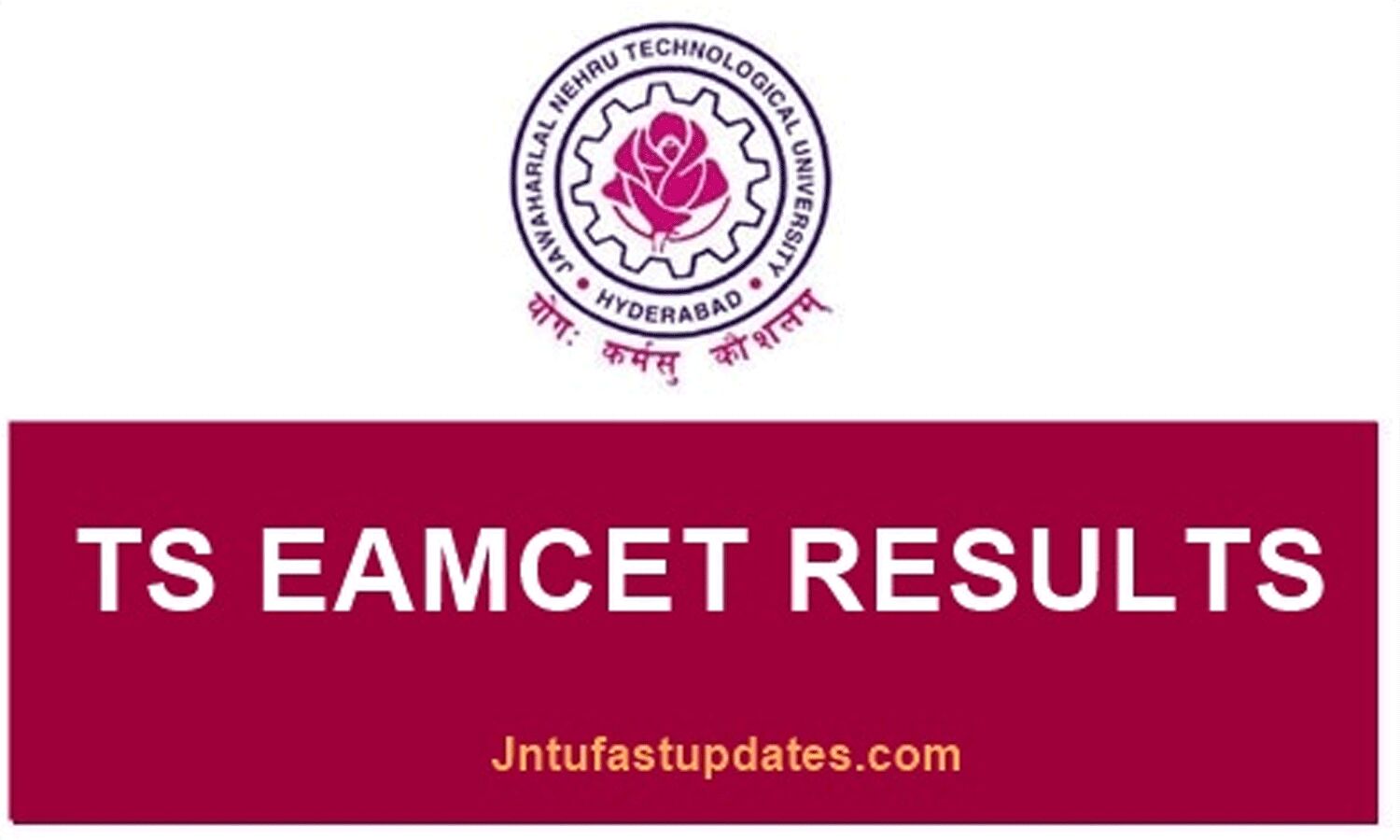 25న తెలంగాణ ఎంసెట్‌ ఫలితాలు