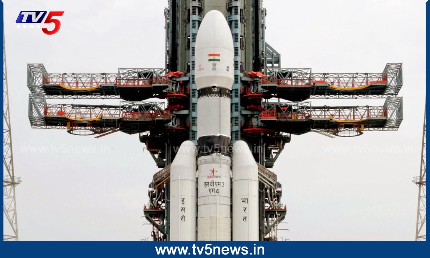 Chandrayaan-3 Launch : చంద్రయాన్-3ప్రయోగానికి ఇస్రో కౌంట్‌డౌన్‌..! | ISRO Starts Countdown For ...