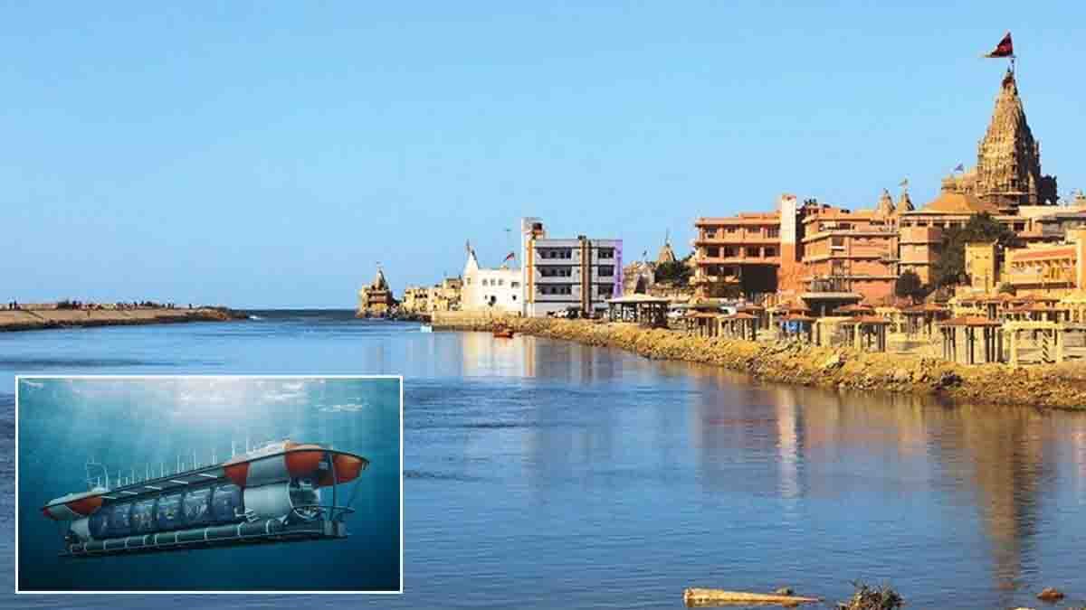 Dwaraka: సబ్‌మెరైన్‌లో వెళ్లి.. ద్వారక దర్శనం | Gujarat Government Is ...