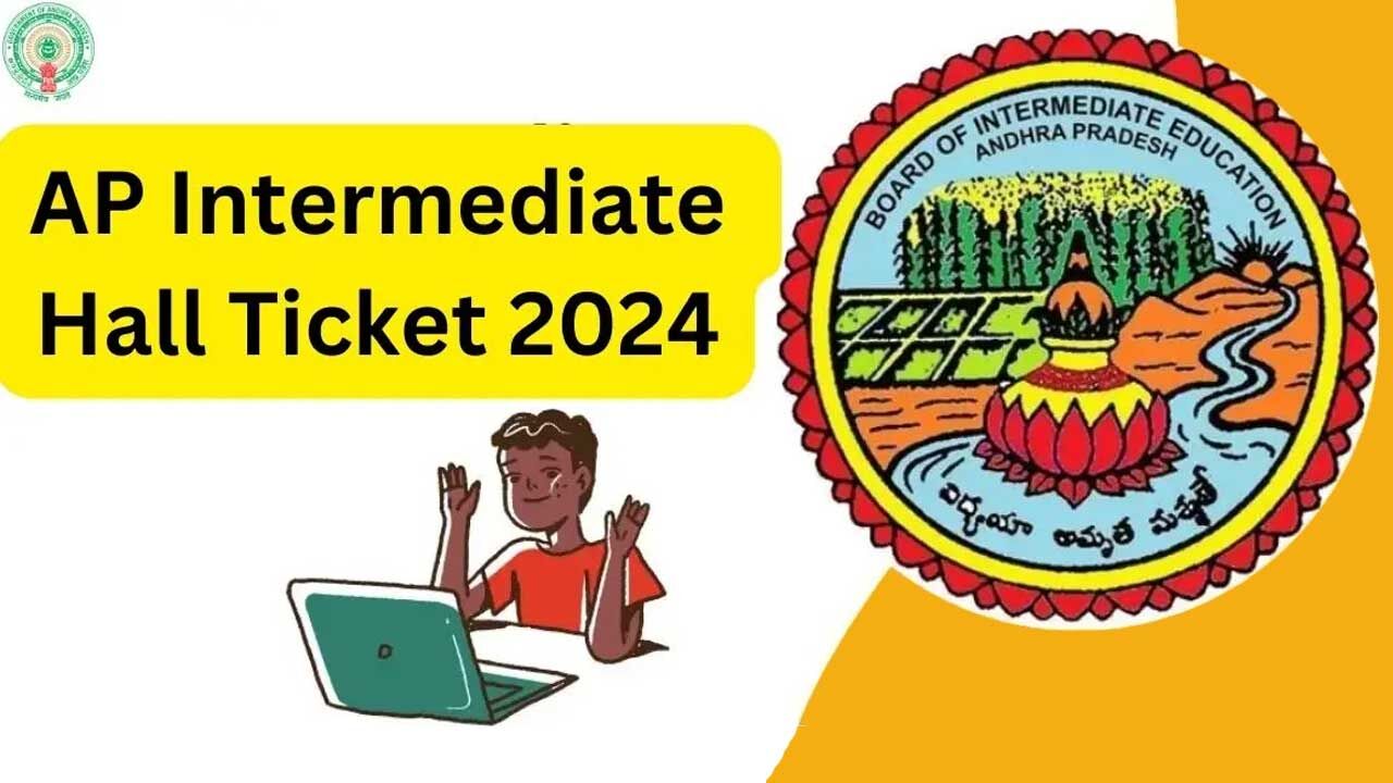 Inter Hall Tickets : ఏపీలో నేడు ఇంటర్ హాల్ టికెట్లు విడుదల | AP ...