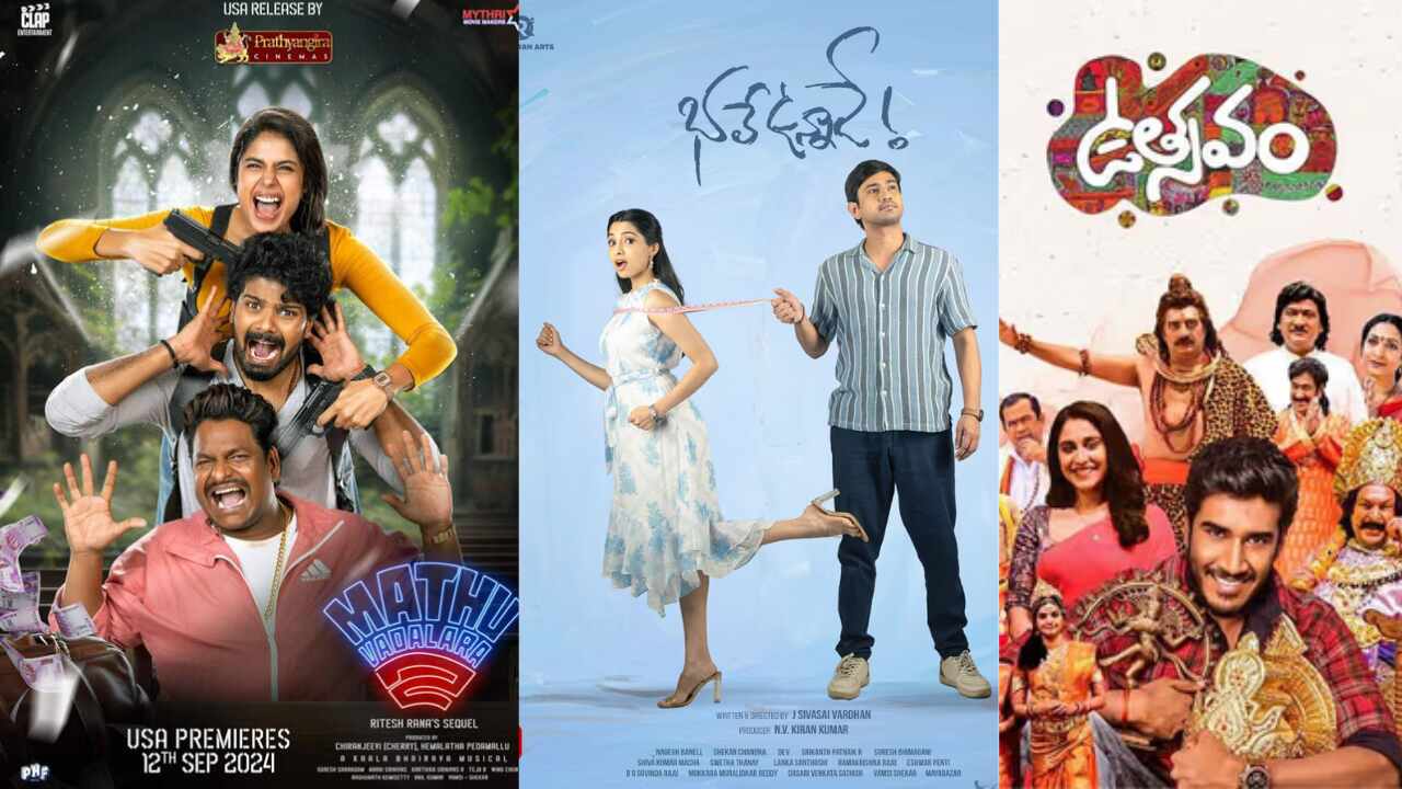 Box office war : ఈ ముగ్గురిలో విన్నర్ ఎవరో..? | Who is the winner among ...