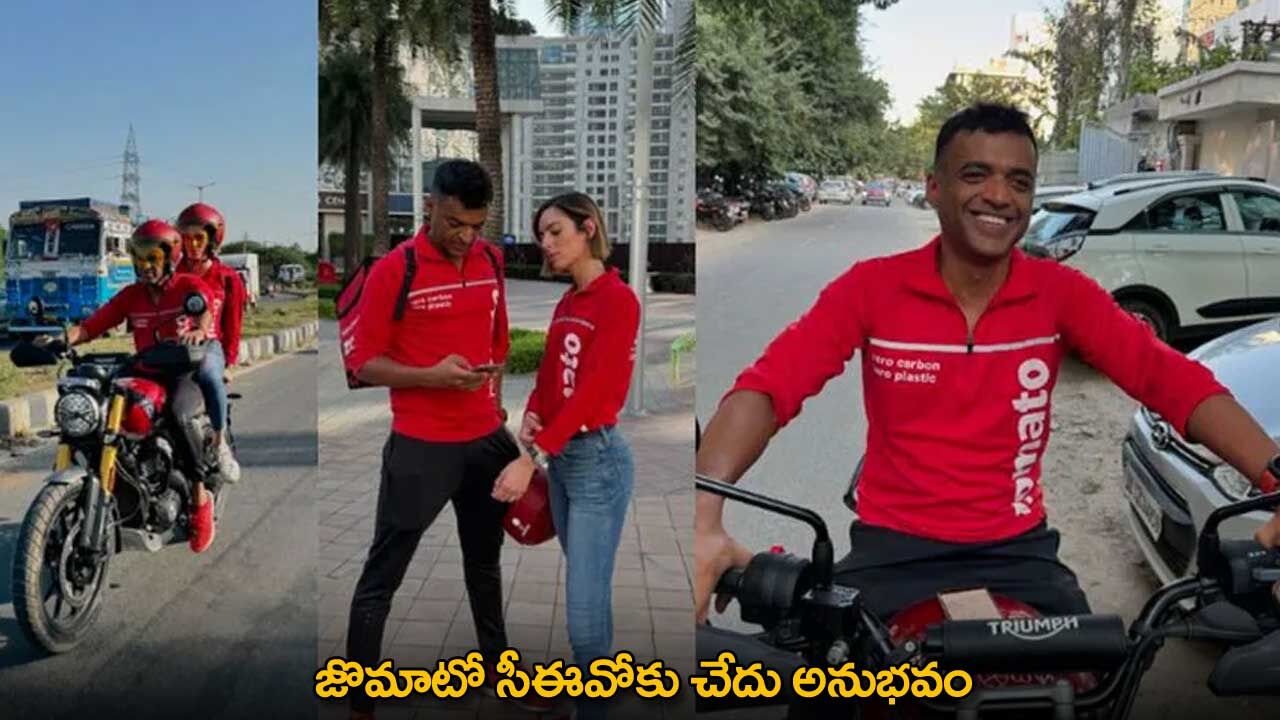 Zomato CEO : జొమాటో సీఈవోకు చేదు అనుభవం | Zomato CEO Deepinder Goyal ...