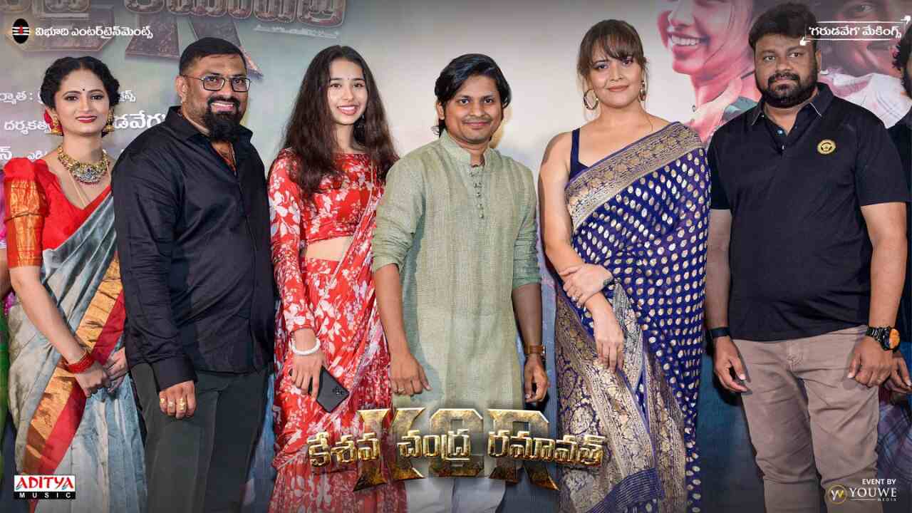 Rocking Rakesh : కేసీఆర్ ట్రైలర్.. దొంగకోడి రుచే వేరు | KCR (Keshava ...