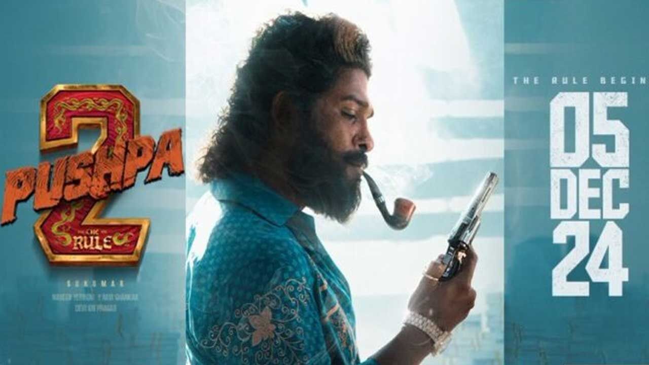 Pushpa - 2 : ఇండియన్ మూవీ బిగ్గెస్ట్ రిలీజ్ పుష్ప - 2 | Indian Movie ...