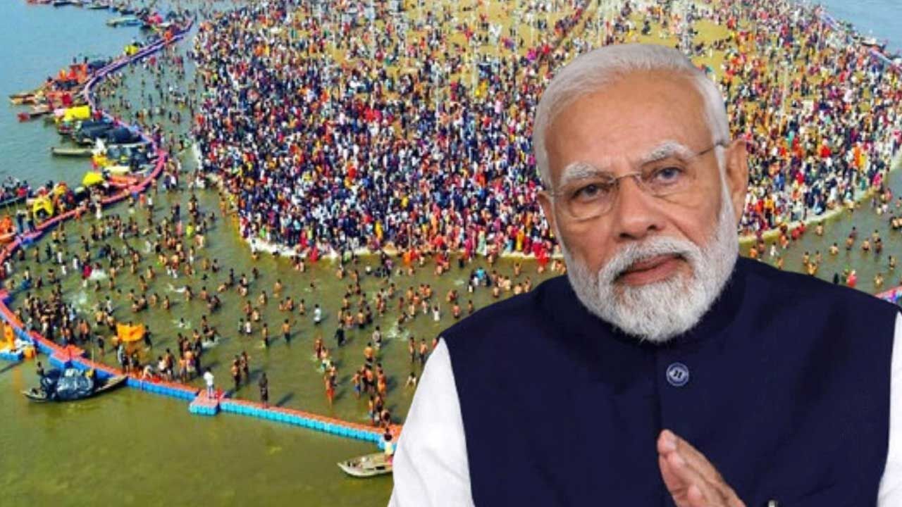 Prime Minister Modi : ఫిబ్రవరి 5న మహా కుంభమేళాకు ప్రధాని మోదీ! | Prime ...