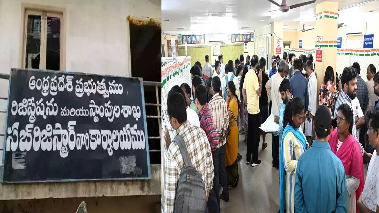 AP : నేటి నుంచి సబ్ రిజస్ట్రార్ ఆఫీసుల్లో స్లాట్ బుకింగ్ | Slot Booking ...
