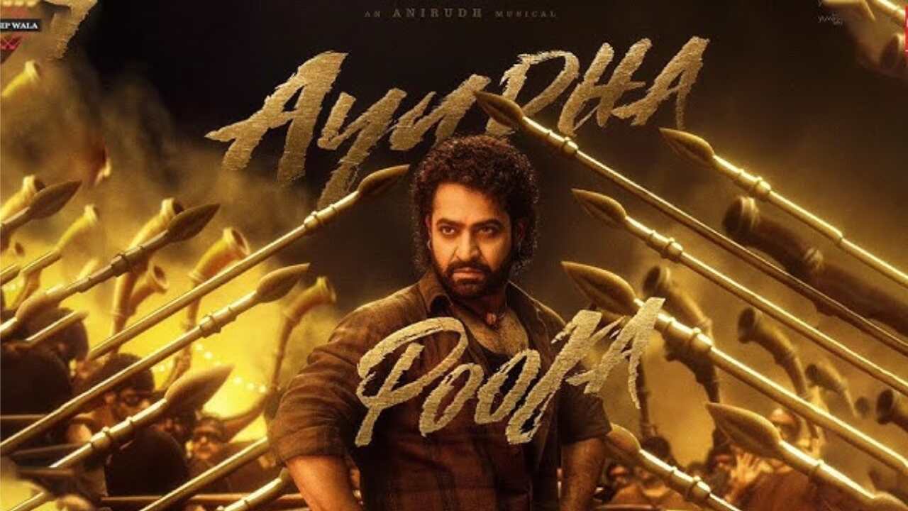 Aayudha Pooja Song : ఆయుధపూజకు సలామ్ కొట్టిన గద్దర్ అవార్డ్ | Devara ...