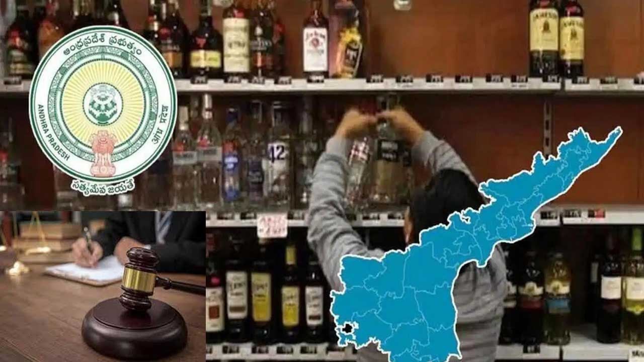 AP Liquor Case : ఏపీ లిక్కర్ కేసులో నిందితులకు రిమాండ్ పొడిగింపు | Remand Extended For Accused ...