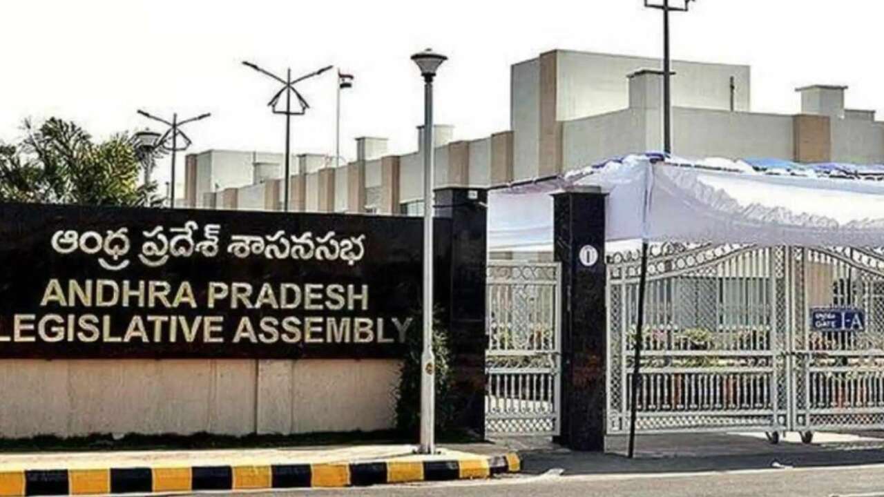 AP Assembly : ఈ నెల 18 నుంచి అసెంబ్లీ సమావేశాలు ప్రారంభం | Assembly Sessions To Begin From The ...